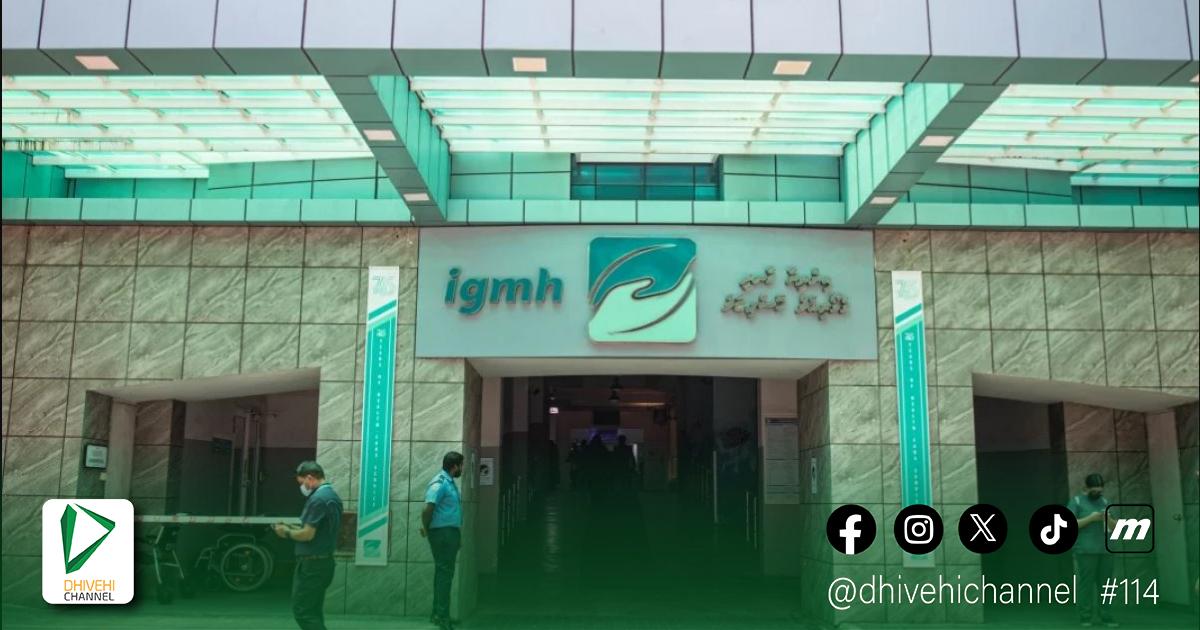 Midhiya Mahu Dengue Jehunu Meehunge Adhadhu Ithuru