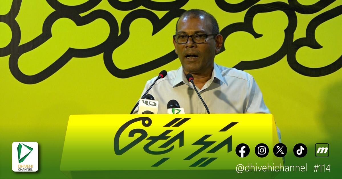 Ali Azim ah Thaaeedhu Kuranee Male Badhaluvegendhaanethee: Kureege ...