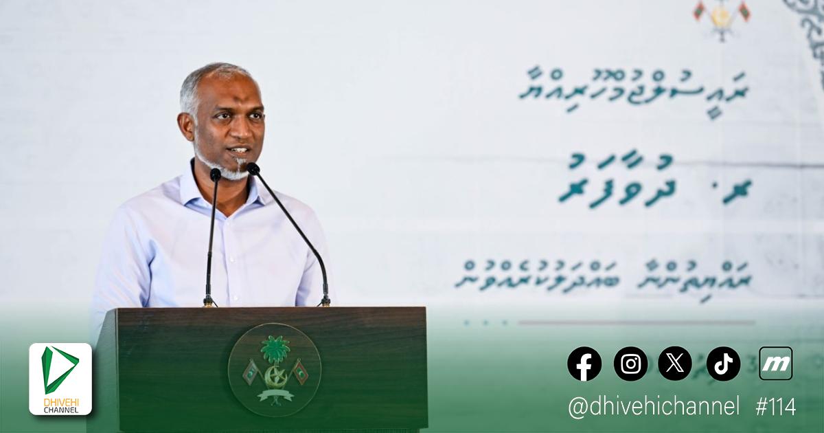 Masverinnah Dheynjehey Hurihaa Faisaaeh, Roadha Mas Aumuge Kurin ...